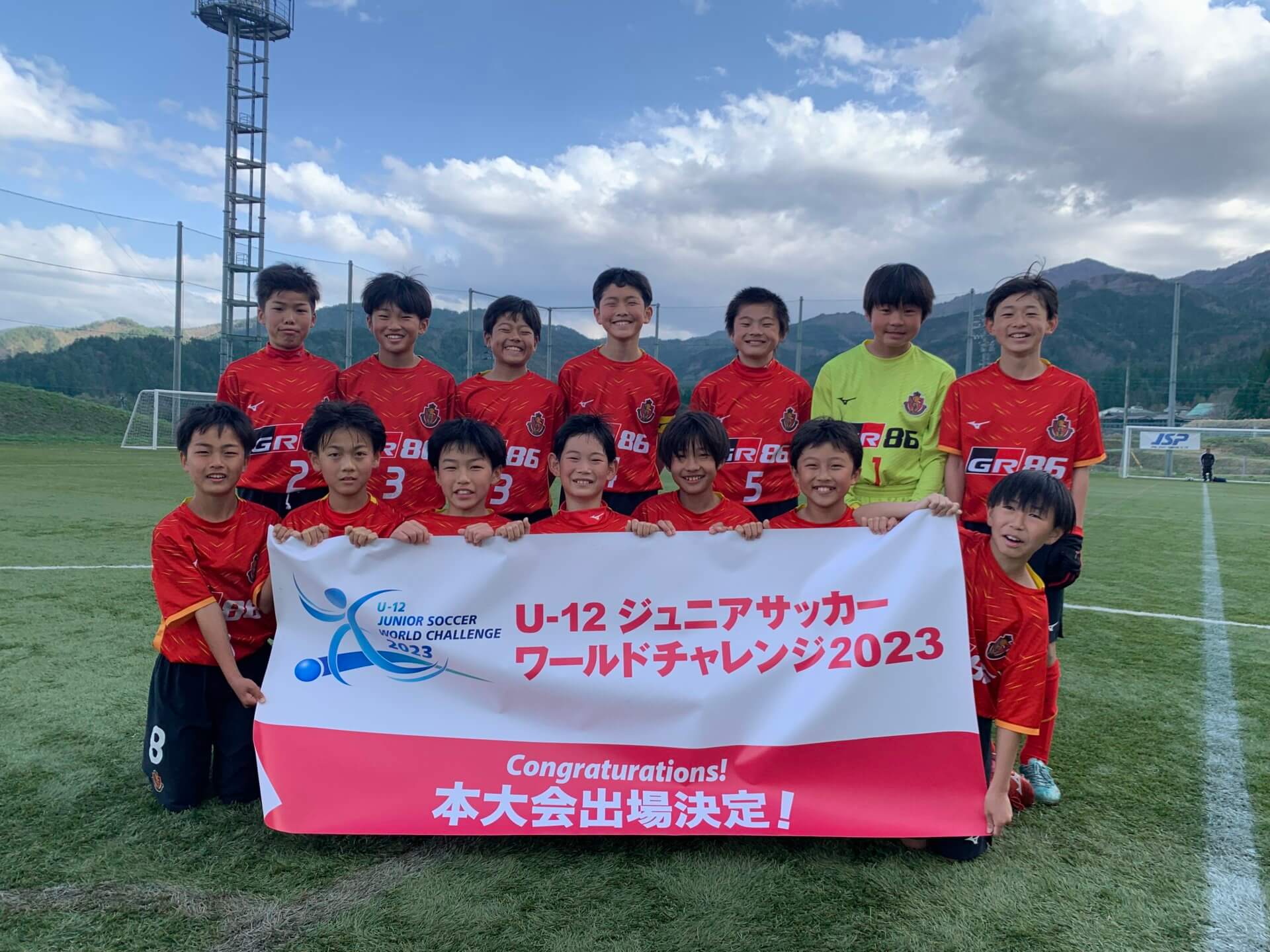 岐阜会場－名古屋グランパス U-12・松本山雅FC U-12の本大会出場が決定！ | U-12ジュニアサッカーワールドチャレンジ ワーチャレ予選2023